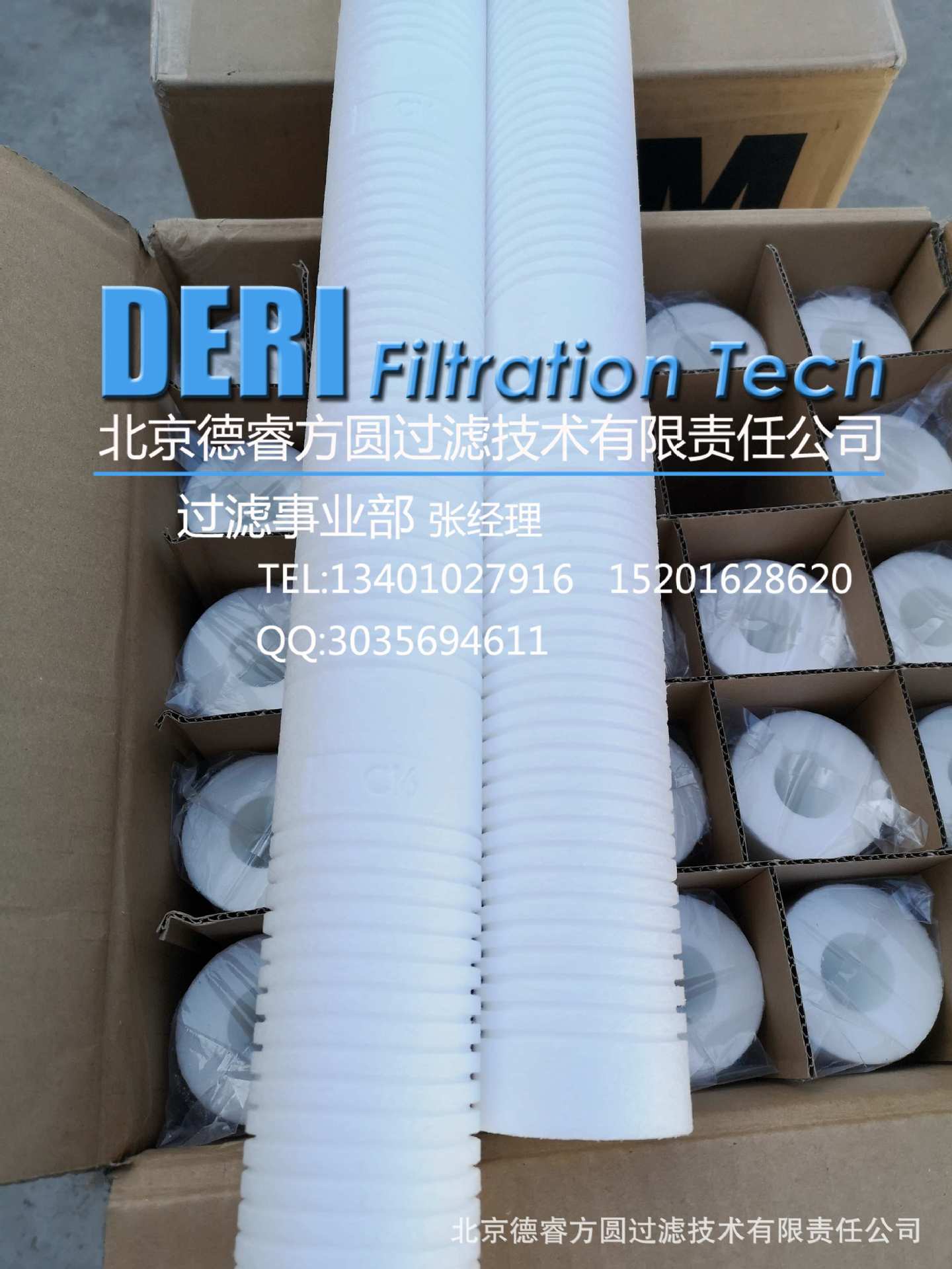 3M滤芯RT30C16G20NN;MICRO-CLEAN RT 3M聚丙烯滤芯-阿里巴巴