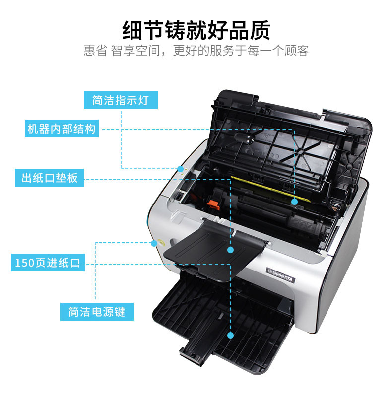 原装正品惠普LaserJet P1108黑白激光打印机HP1108办公家用打印机-阿里巴巴