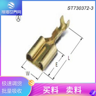 【热卖推荐】ST730372-3 韩国KET 连接器 接插世界网现货-阿里巴巴