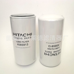 供应4085913日立机油滤芯高效率-阿里巴巴
