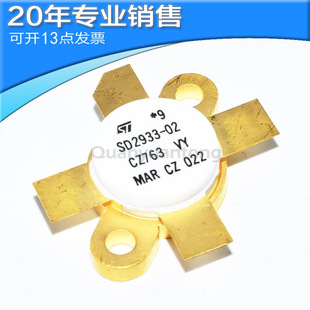 全新SD2933-02 SD2933 TO59 高频管 射频管 射频功率晶体管 原装-阿里巴巴
