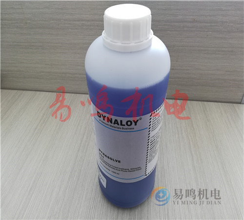 美国DYNALOY树脂溶解剂 Dynasolve 185、750、711 218-阿里巴巴