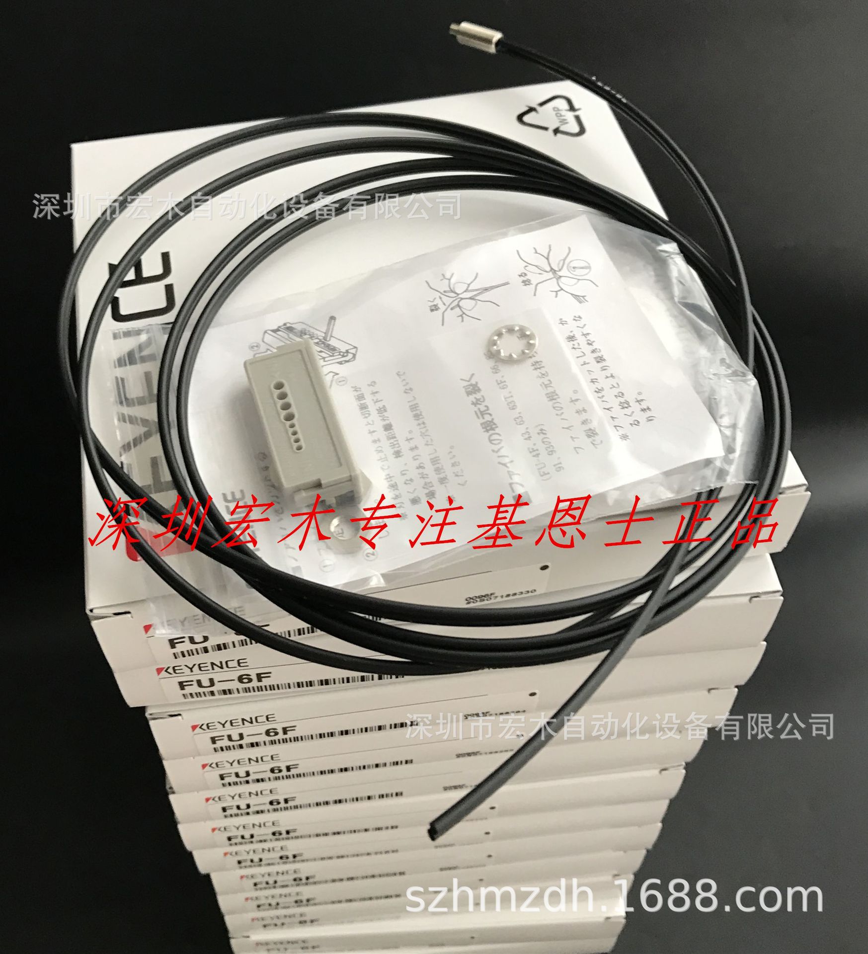 基恩士FU-6F光纤单元 反射型全新原装正品 KEYENCE现货特价议价-阿里巴巴