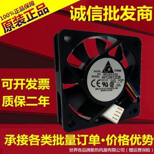FELTA台达 AFC0612DB-F00 正品FAN DC AXIAL 12V 60X15 720-阿里巴巴