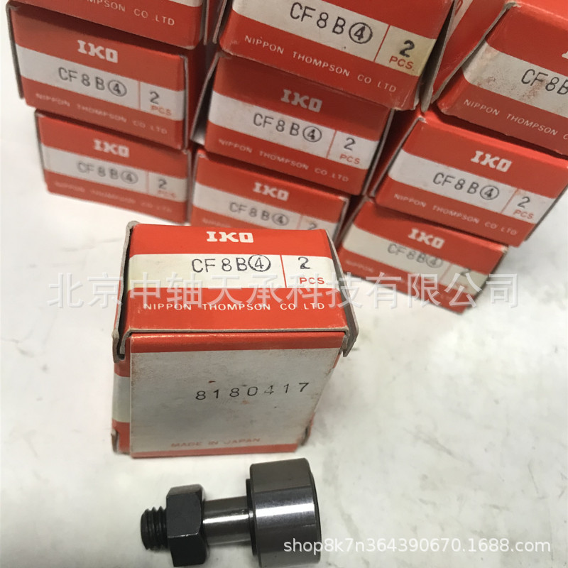 日本进口IKO CF8B滚轮轴承IKO CF8B凸轮螺杆轴承-阿里巴巴