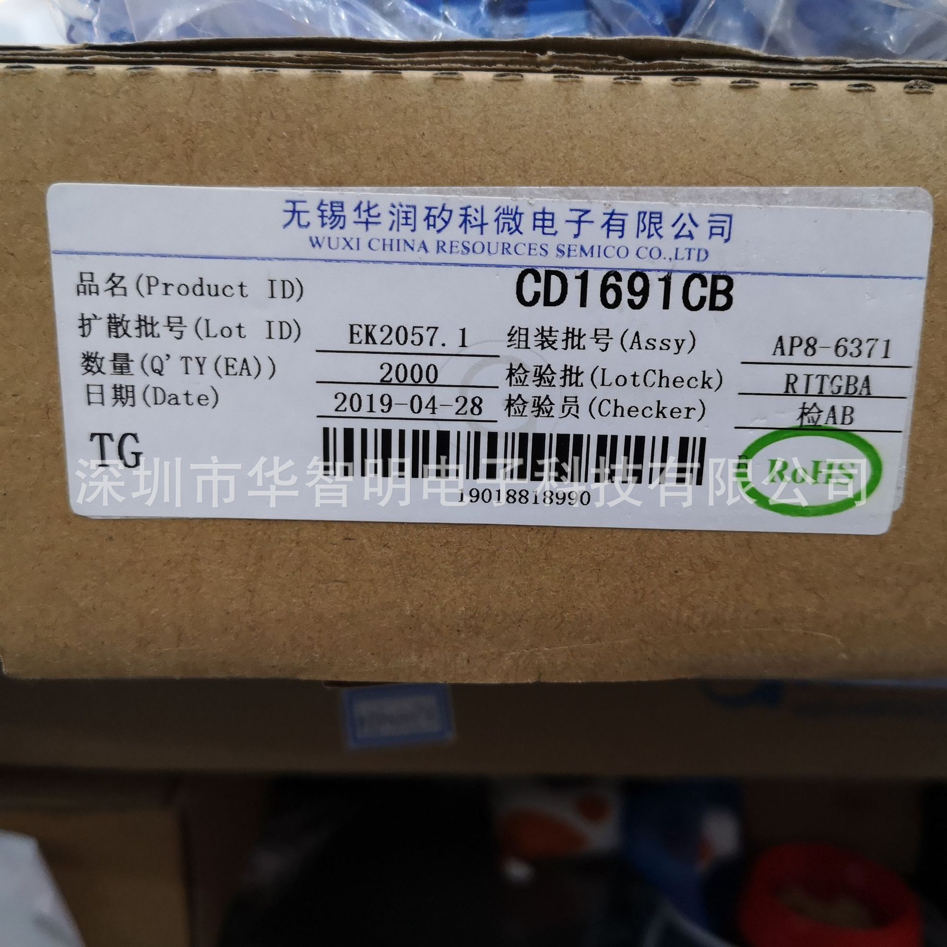 华晶原装CD1691CB SOP-28调频调幅收音机芯片 FM-AM调频收音机IC-阿里巴巴