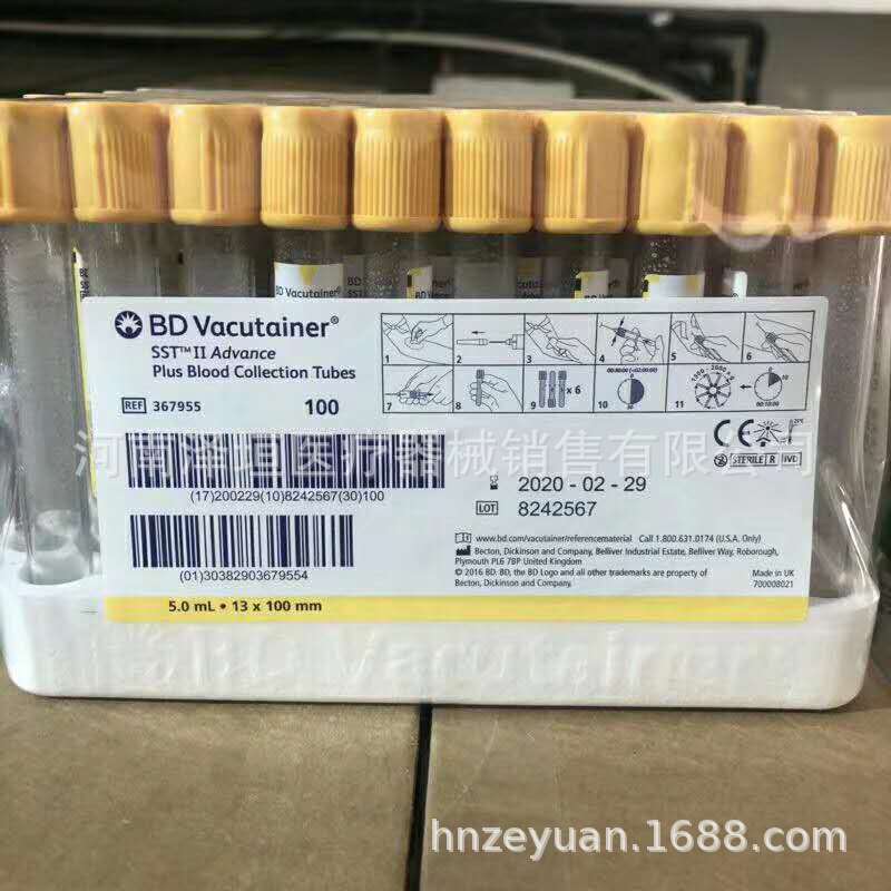BD一次性使用真空采血管 367861-阿里巴巴