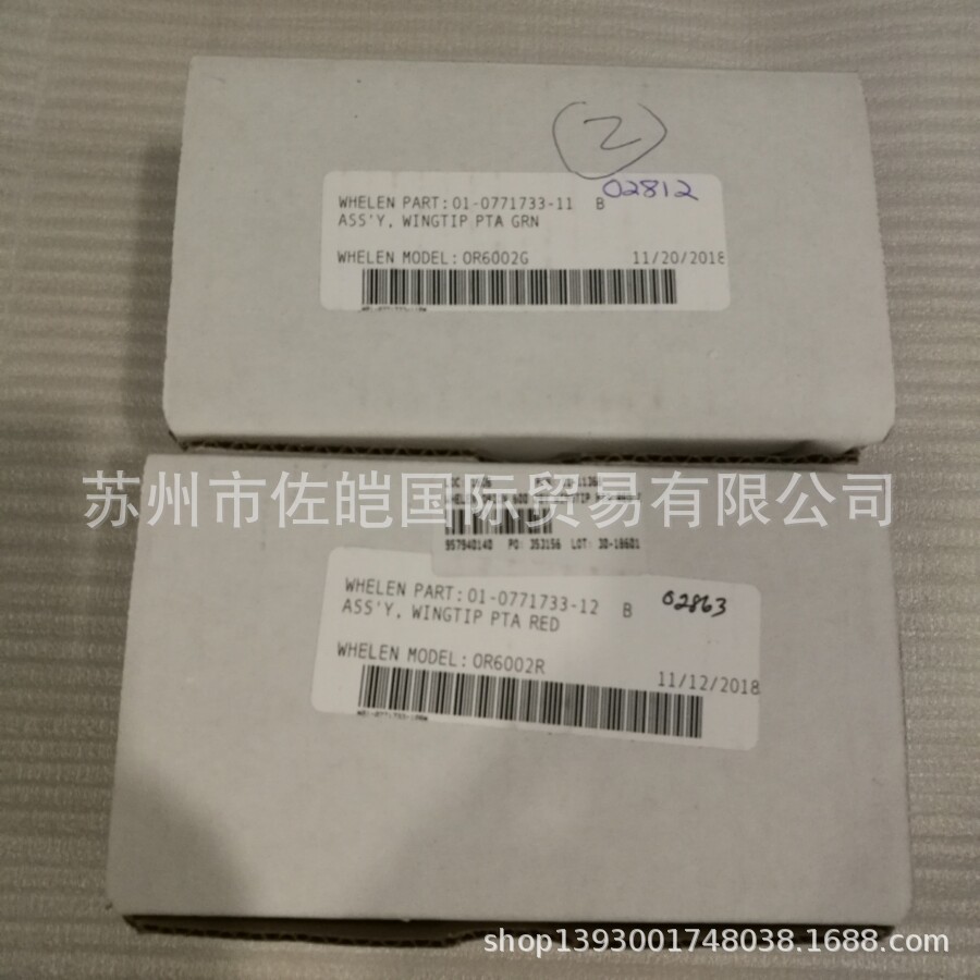 美国WHELEN品牌原装航空LED灯 航电设备配件01-0771733型号CE认证-阿里巴巴