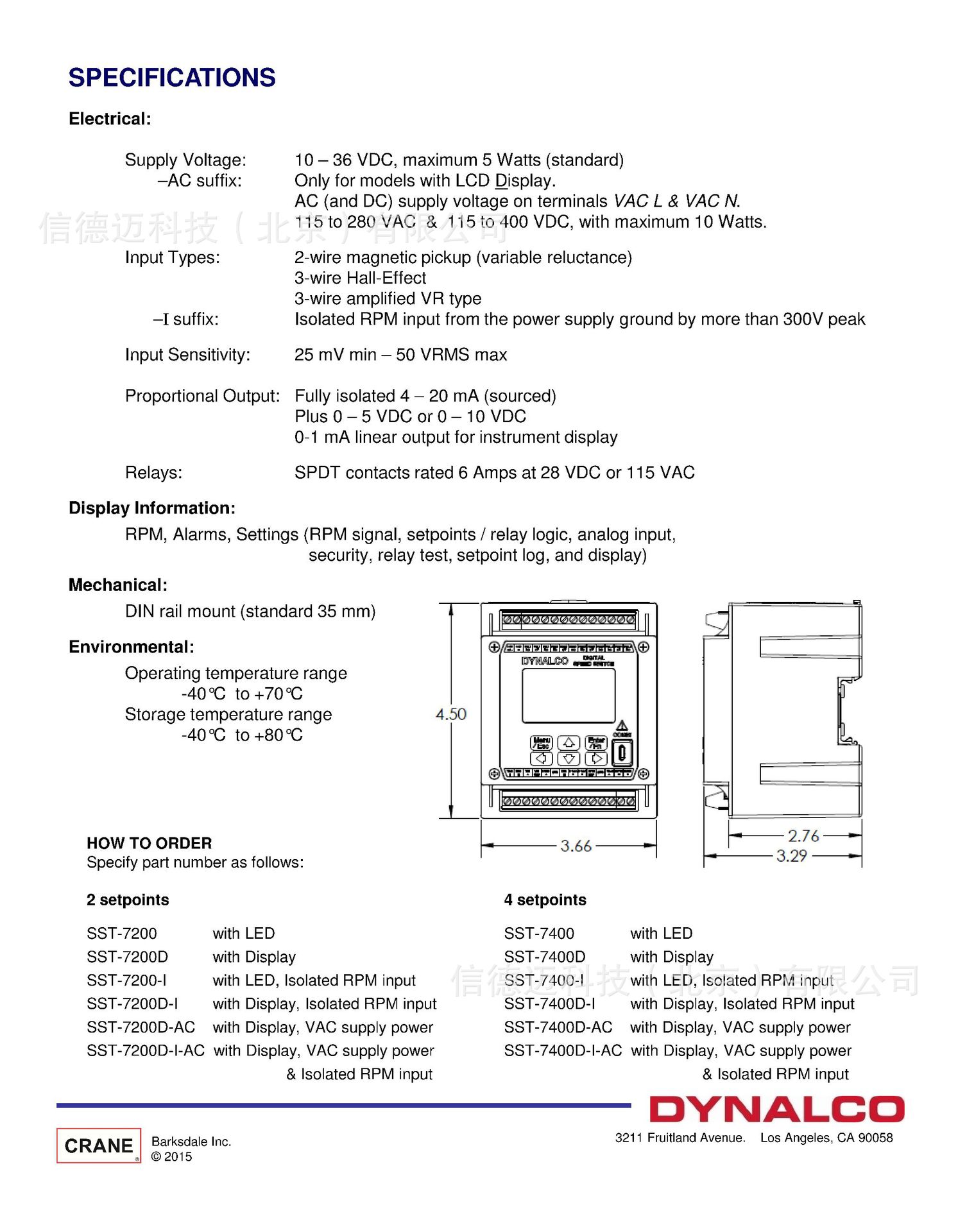 美国德纳科Dynalco速度开关SST-7200D-阿里巴巴