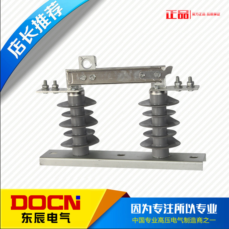 新型HGW9-12KV/630A户外高压隔离开关10KV高压隔离刀闸开关硅橡胶-阿里巴巴