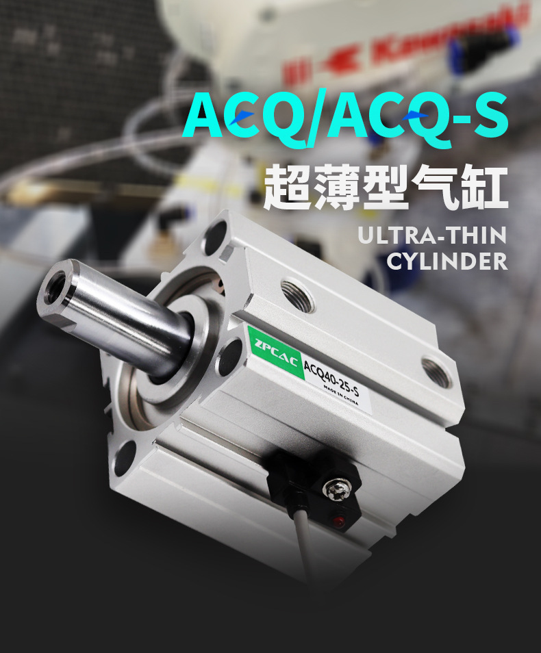 气动伸缩杆薄型气缸大推力ACQ80/ACQ100*10/15/20/25/30/40/50-S-阿里巴巴