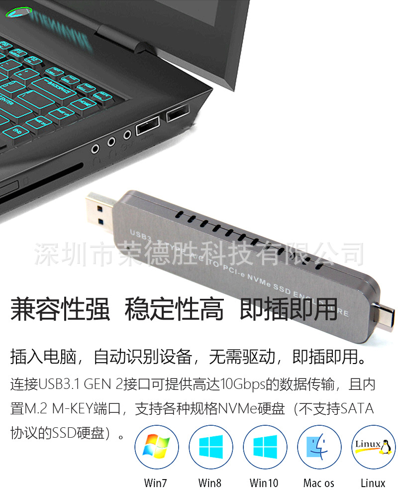 移动硬盘盒USB3.1 NVME高速固态 JMS583芯片 M-EKY SSD硬盘盒-阿里巴巴