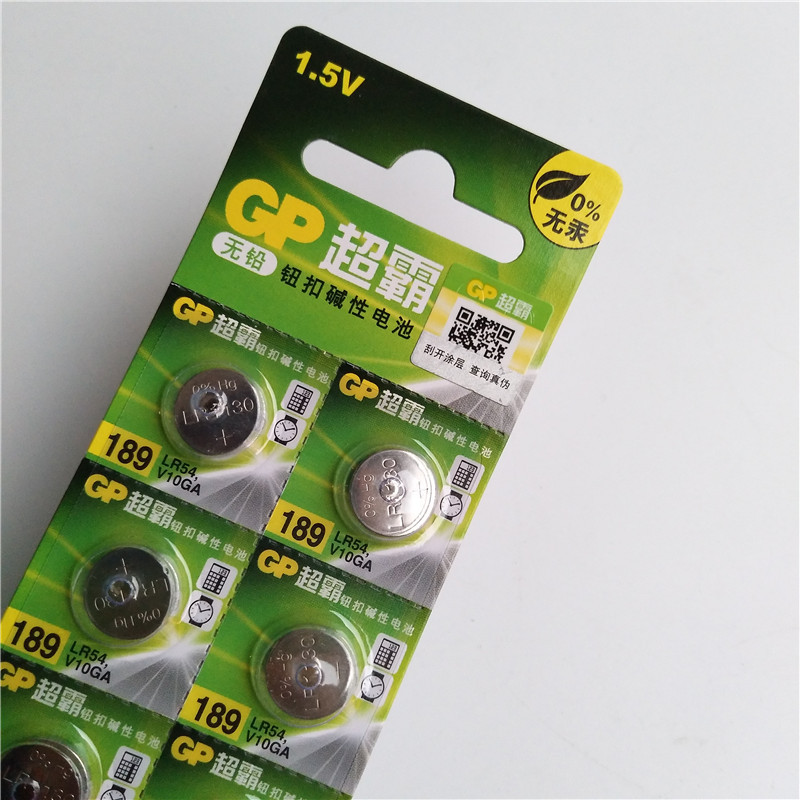 正品GP超霸A76纽扣电子GP186电池LR54 43 44 GP189-LY碱性1.5伏-阿里巴巴