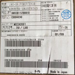 JAE现货接插件/防水护套MX23A26SF1线束接插头-阿里巴巴