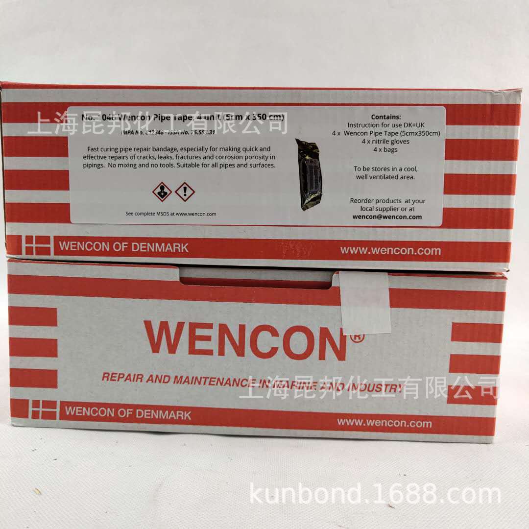 【impa 812348】WENCON 1046Pipe tape 5*350cm船用胶带-阿里巴巴