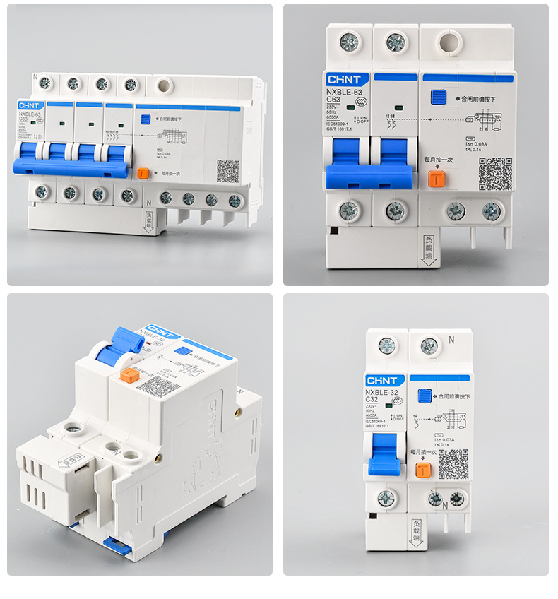 正泰漏电保护器32A漏电空开1PN2P3PN4P断路器NXBLE-32漏报DZ47LE-阿里巴巴