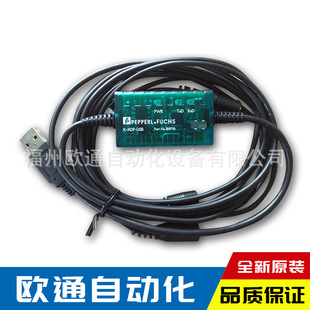德国原装P+F倍加福 K-ADP-USB 安全栅导轨调试工具 现货供应-阿里巴巴
