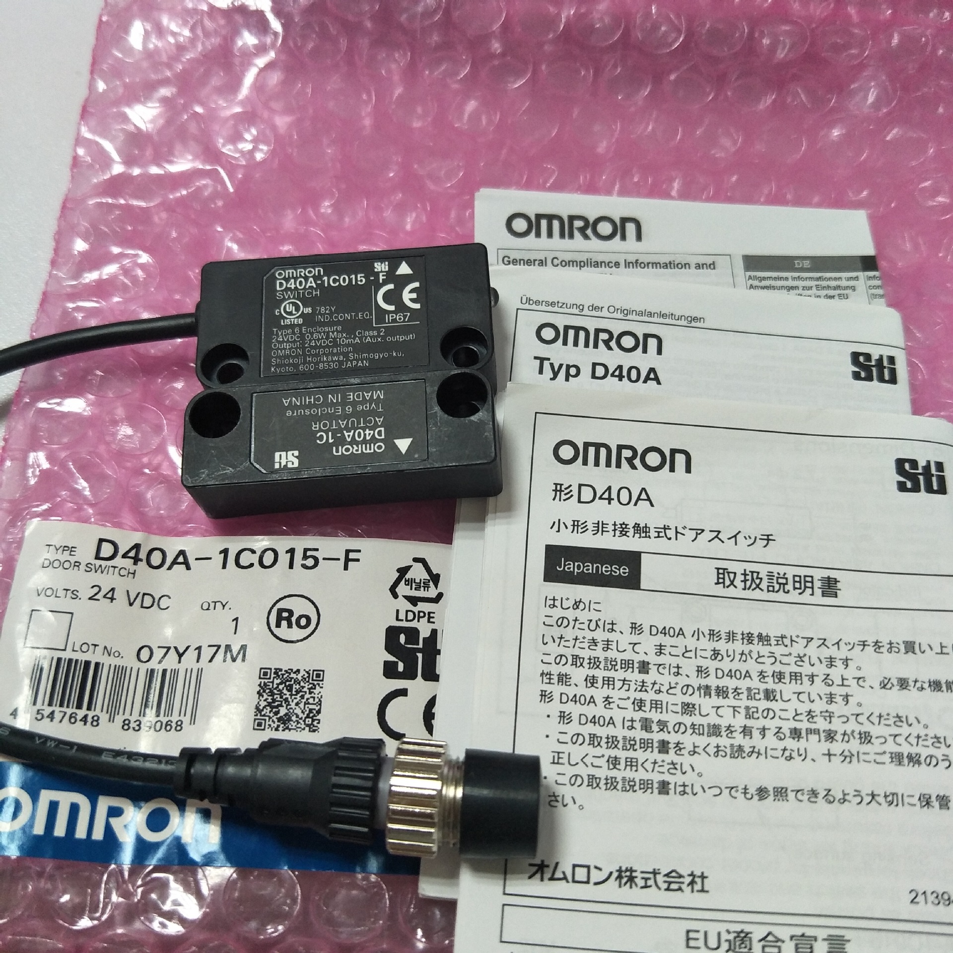 D40A-1C015-F+D40A-1C欧姆龙安全门小型非接触式门开关全新原装-阿里巴巴
