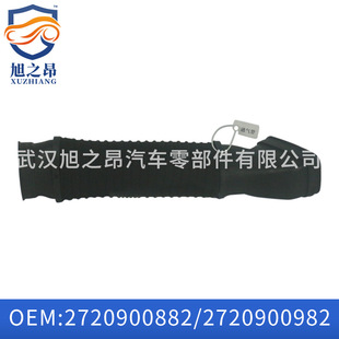 适用于奔驰S级W221通风气道A2720900882进气管A2720900982过滤气-阿里巴巴