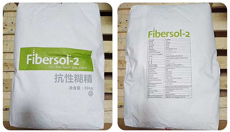 松谷Fibersol-2膳食纤维 水溶性膳食纤维固体饮料 食品级抗性糊精-阿里巴巴