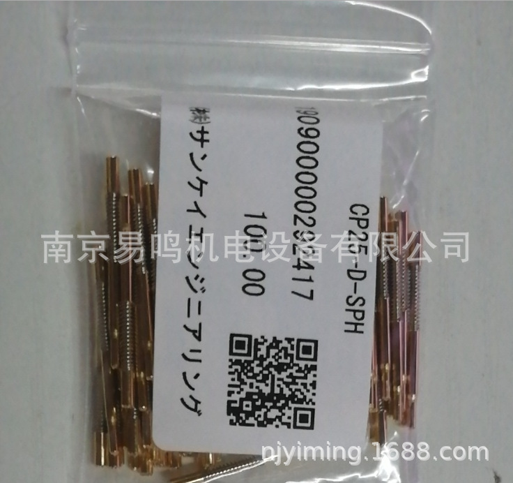 日本三桂sankei探针 CP25-E90-SPH CP25-F-SPH-阿里巴巴