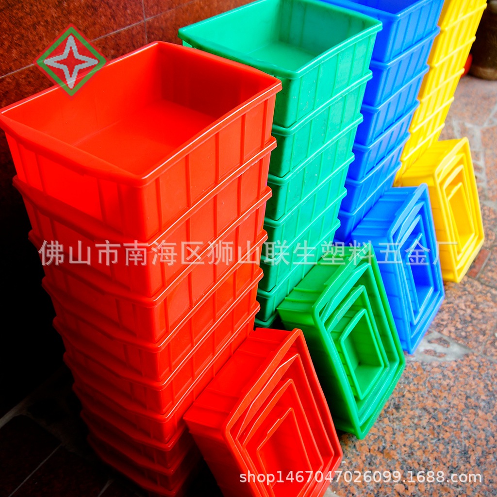 塑料周转箱零件箱平口箱小方盒塑胶盒收纳箱螺丝盒红色黄色蓝色-阿里巴巴