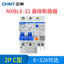 正泰NXBLE-32 1p+n c32 漏电断路器25A20A16A10A空气开关-阿里巴巴
