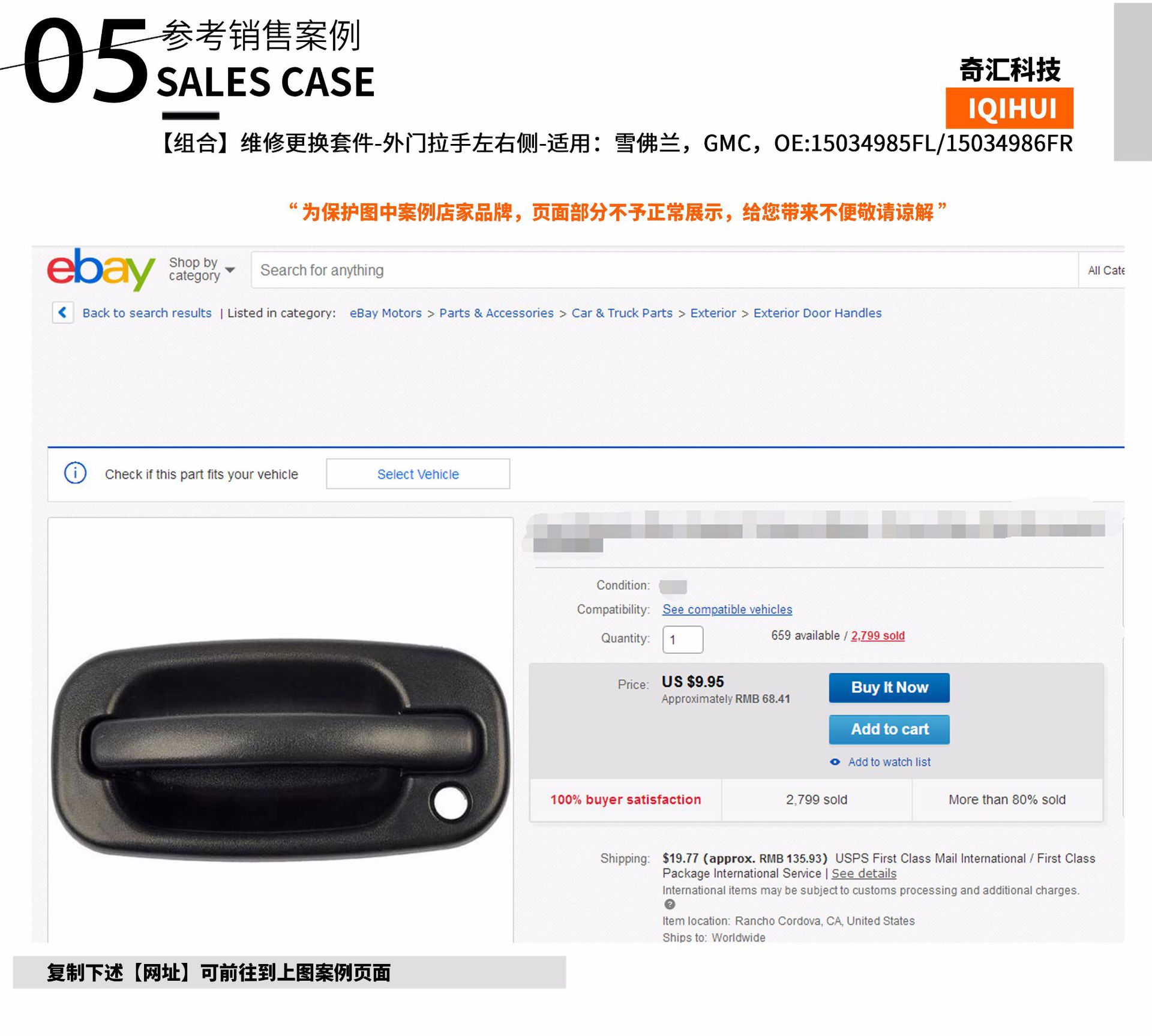 跨境畅销款 车门外拉手+配件包-适用于 雪佛兰，GMC OE:15034985-阿里巴巴