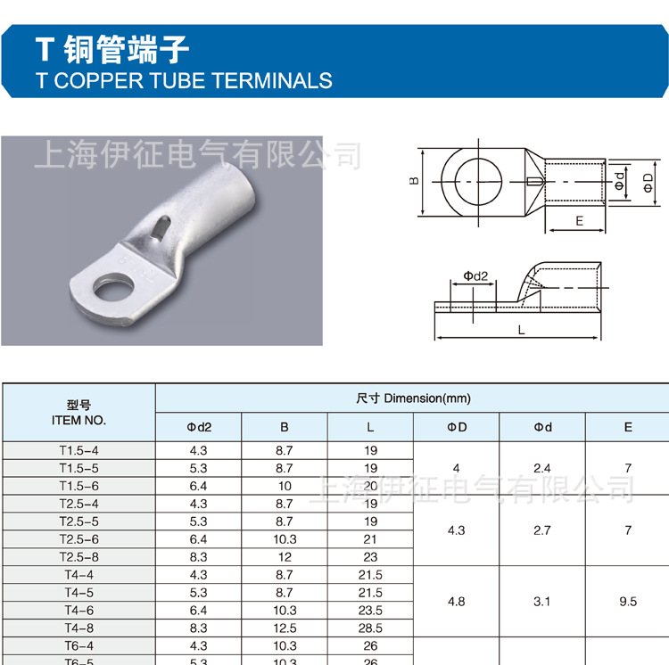 窥口铜鼻子接线端子T35-6 T35-8 T35-10 T35-12 T35-14铜接头线耳-阿里巴巴