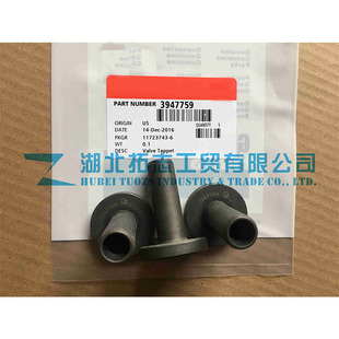 柴油机发动机6B,6C,6L,ISDE,零部件3947759 气门挺杆体-阿里巴巴