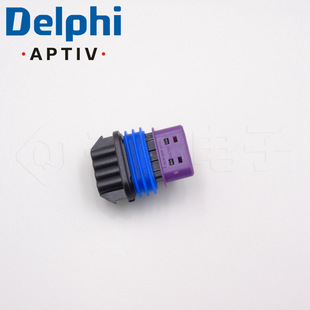 15354716 狂欢价 DELPHI汽车连接器塑壳 德尔福接插件售完即止-阿里巴巴