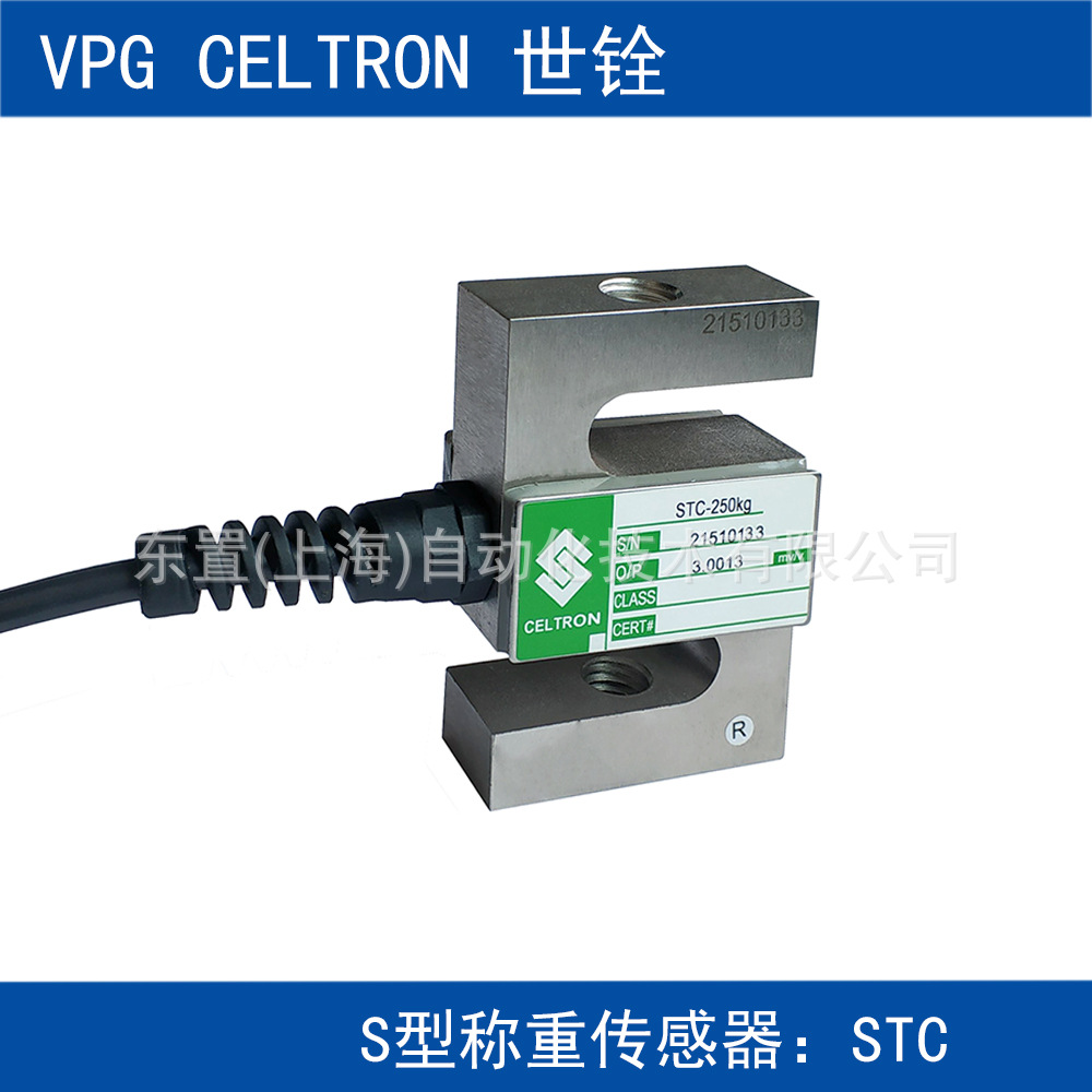 CELTRON 世铨 S型试验机张力拉力传感器 STC-阿里巴巴