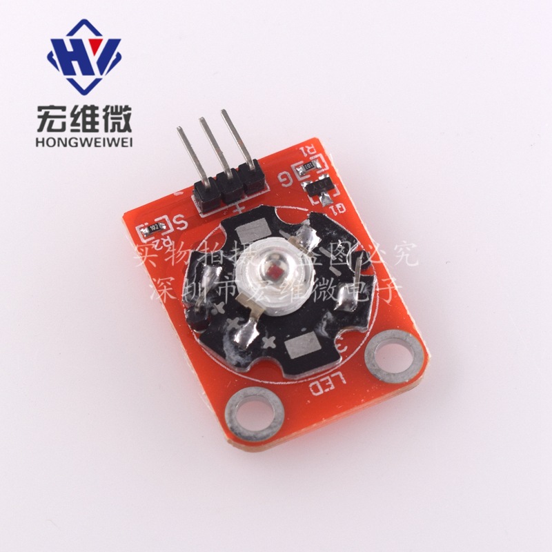 3W 白/红/黄/蓝/绿/紫可选 LED模块 大功率模块-阿里巴巴