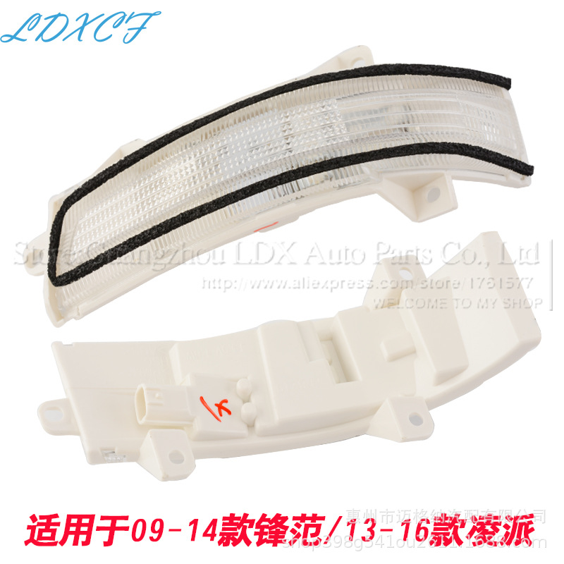 适用于34350-TM0-H01 锋范杰德凌派思域倒车镜转向灯 后视镜灯-阿里巴巴