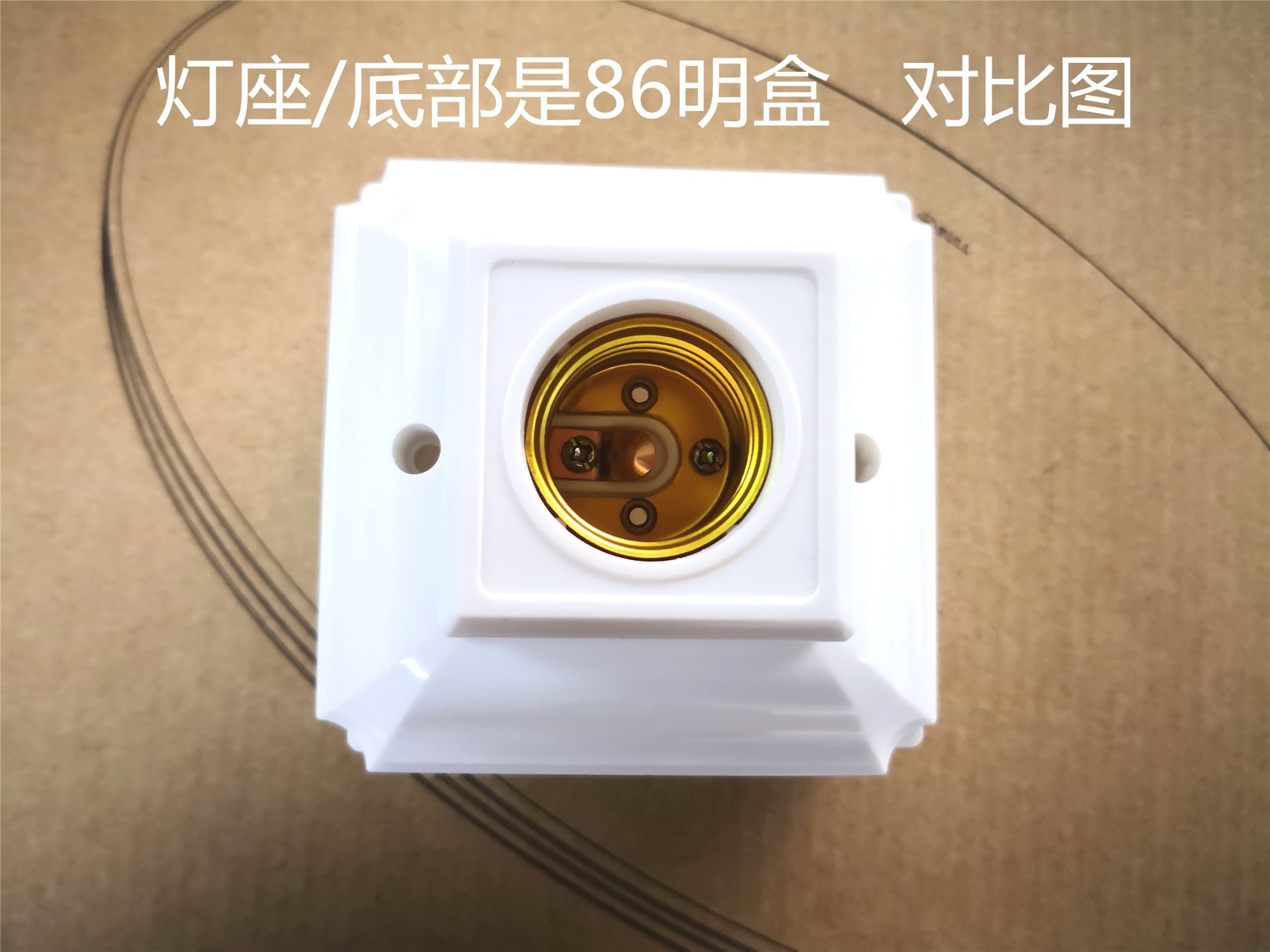 86预埋灯头盒-千图网