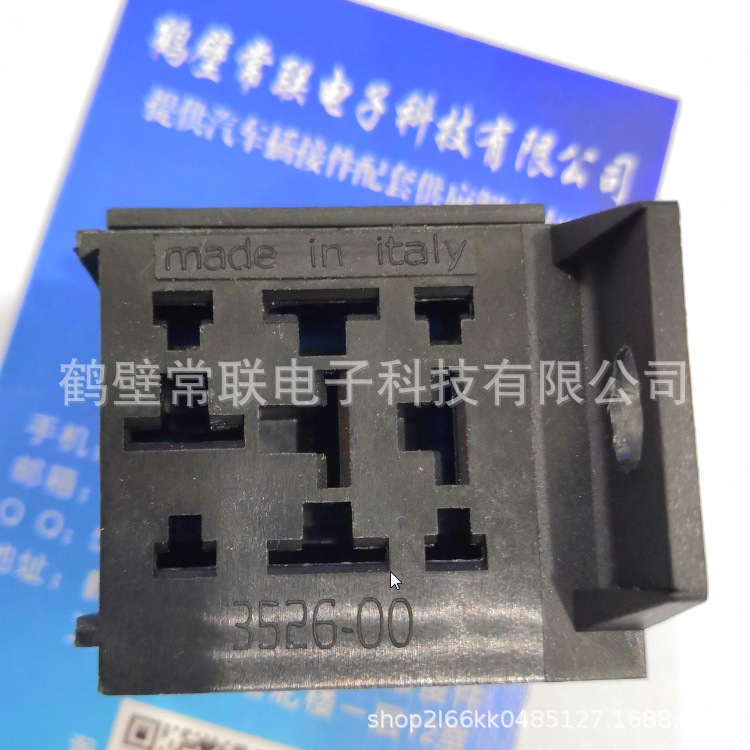 鹤壁常联电子科技有限公司_阿里巴巴旺铺