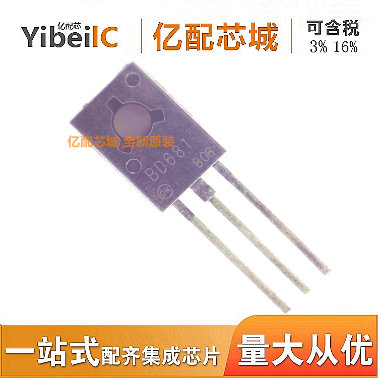 亿配芯城(深圳)电子科技有限公司_阿里巴巴旺铺