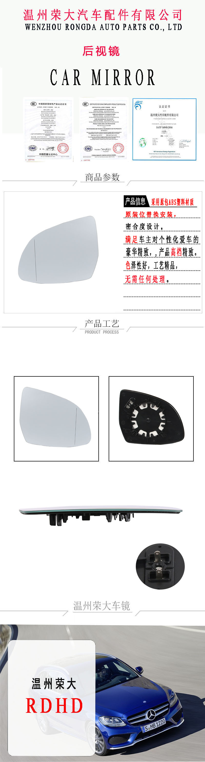 适用于2014年新款BWMX3X4X5X6倒车镜后视镜镜片工厂直销-阿里巴巴