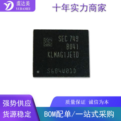 音响ic_KLM4G1FETE-B041/KLM8G1GETF-B041/KLMAG1JETD-B041智能音响IC - 阿里巴巴