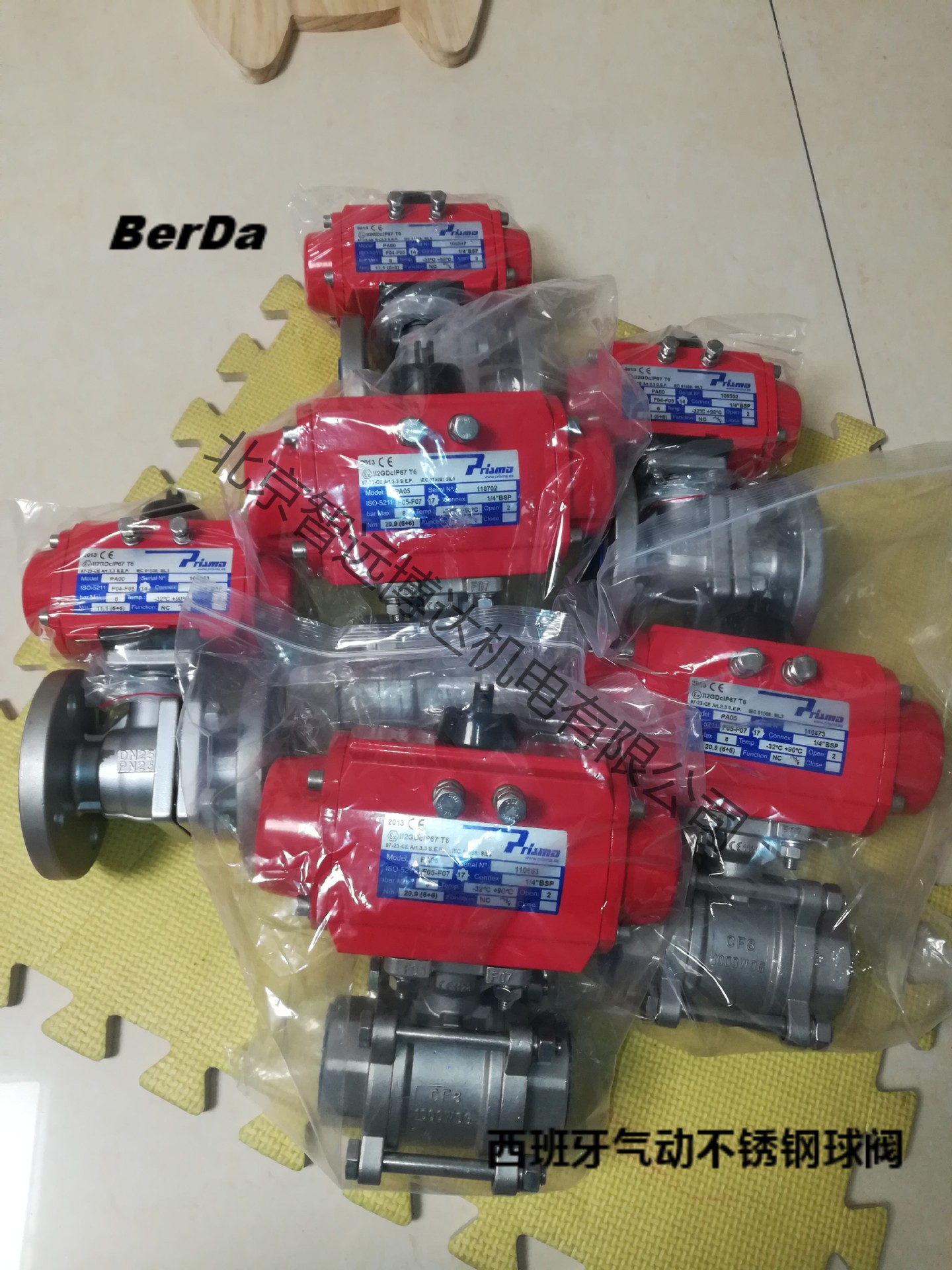 西班牙prisma 普利斯玛VSPA-BF02-B320A气动球阀 不锈钢法兰阀门-阿里巴巴