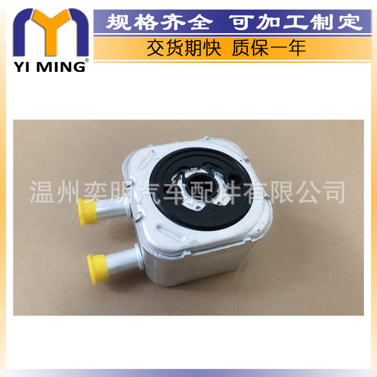 温州奕明汽车配件有限公司_阿里巴巴旺铺