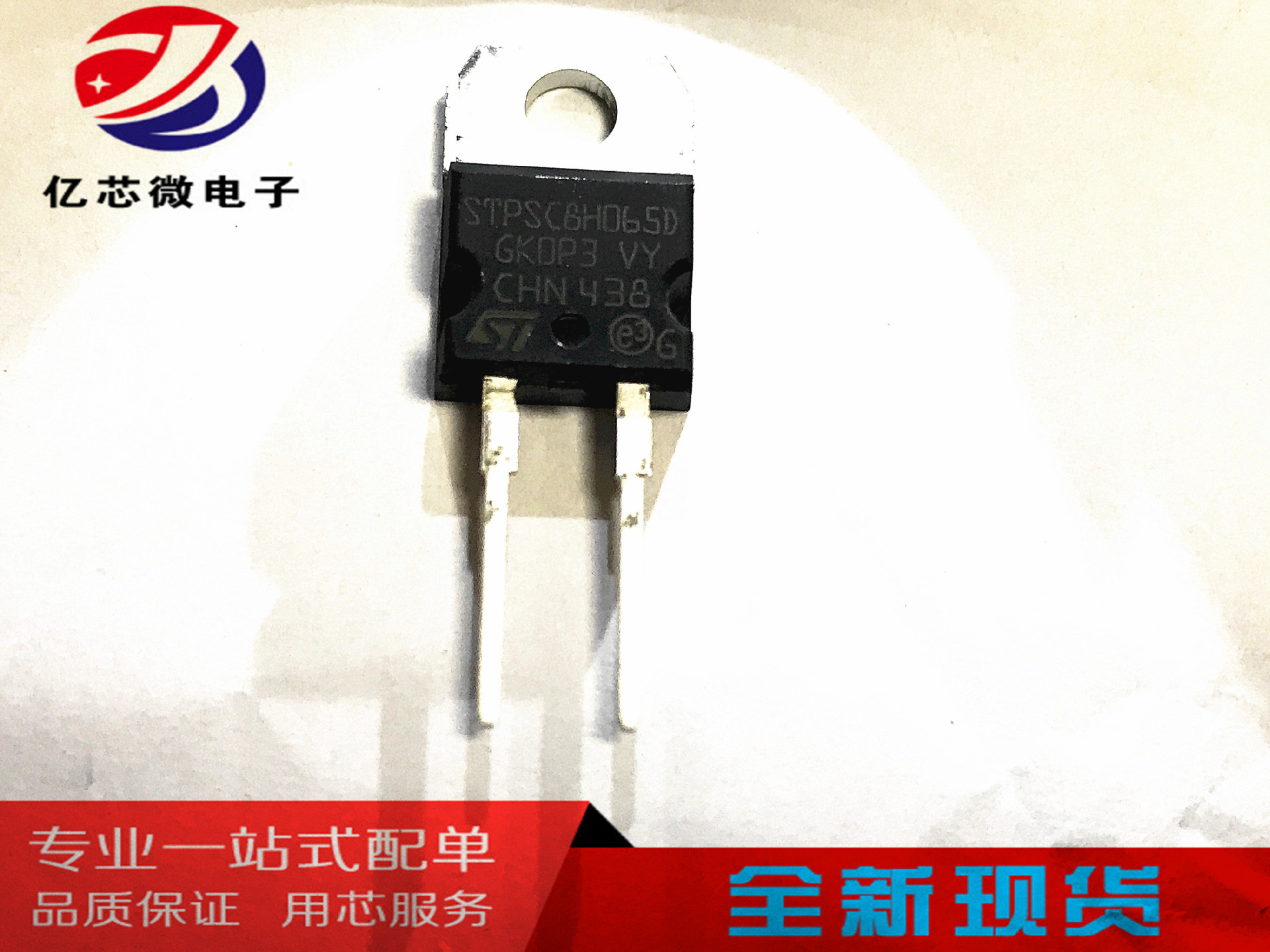 to220封装-to220封装批发、促销价格、产地货源 - 阿里巴巴