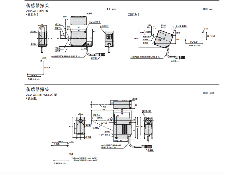 欧姆龙OMORN智能传感器ZG2-WDC11A/ZG2-WDS22/ZG2-WDS8TZG2-XC8CR-阿里巴巴