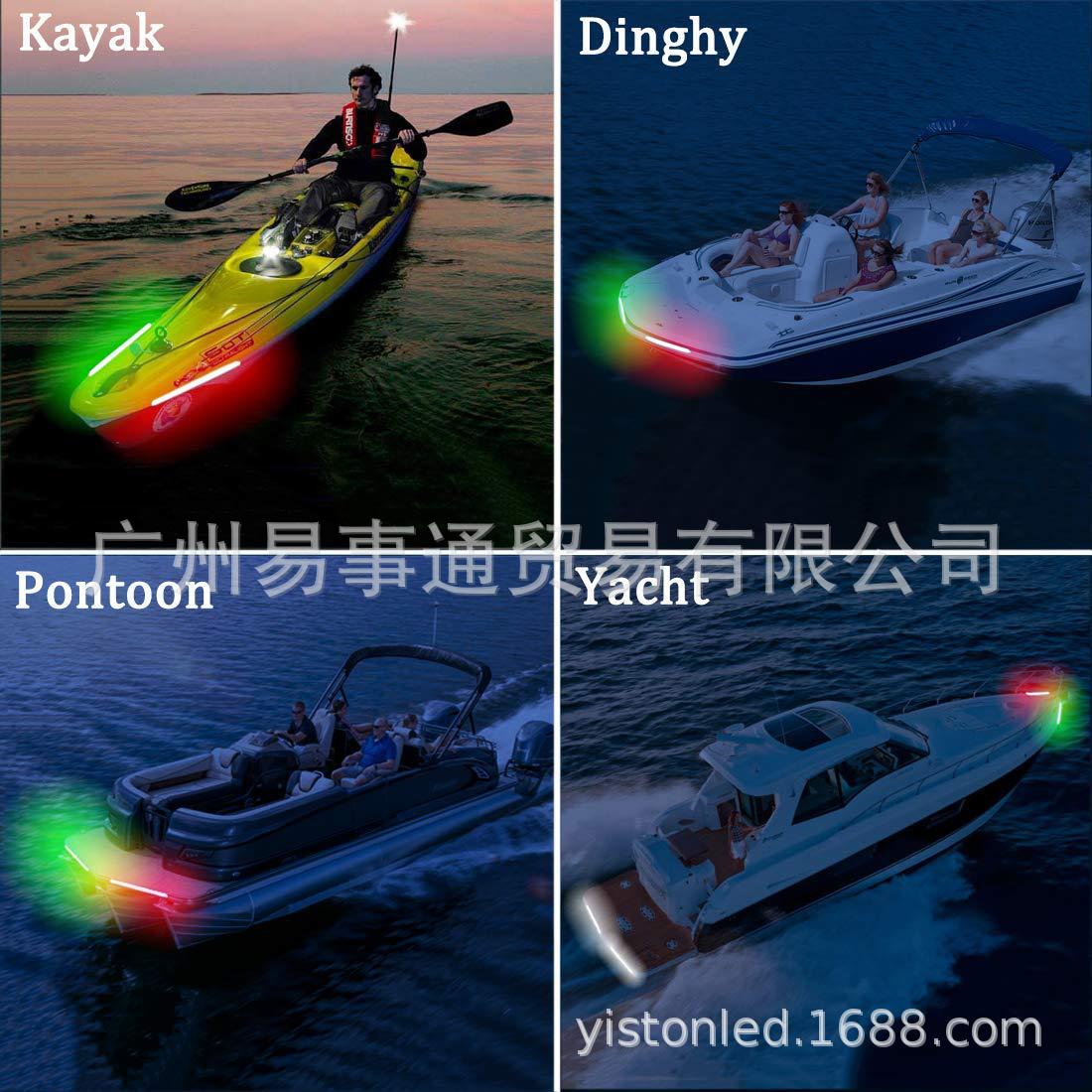 高亮LED船舶红绿警示灯渔船码头靠泊信号灯左右船舷航行灯亚马逊-阿里巴巴
