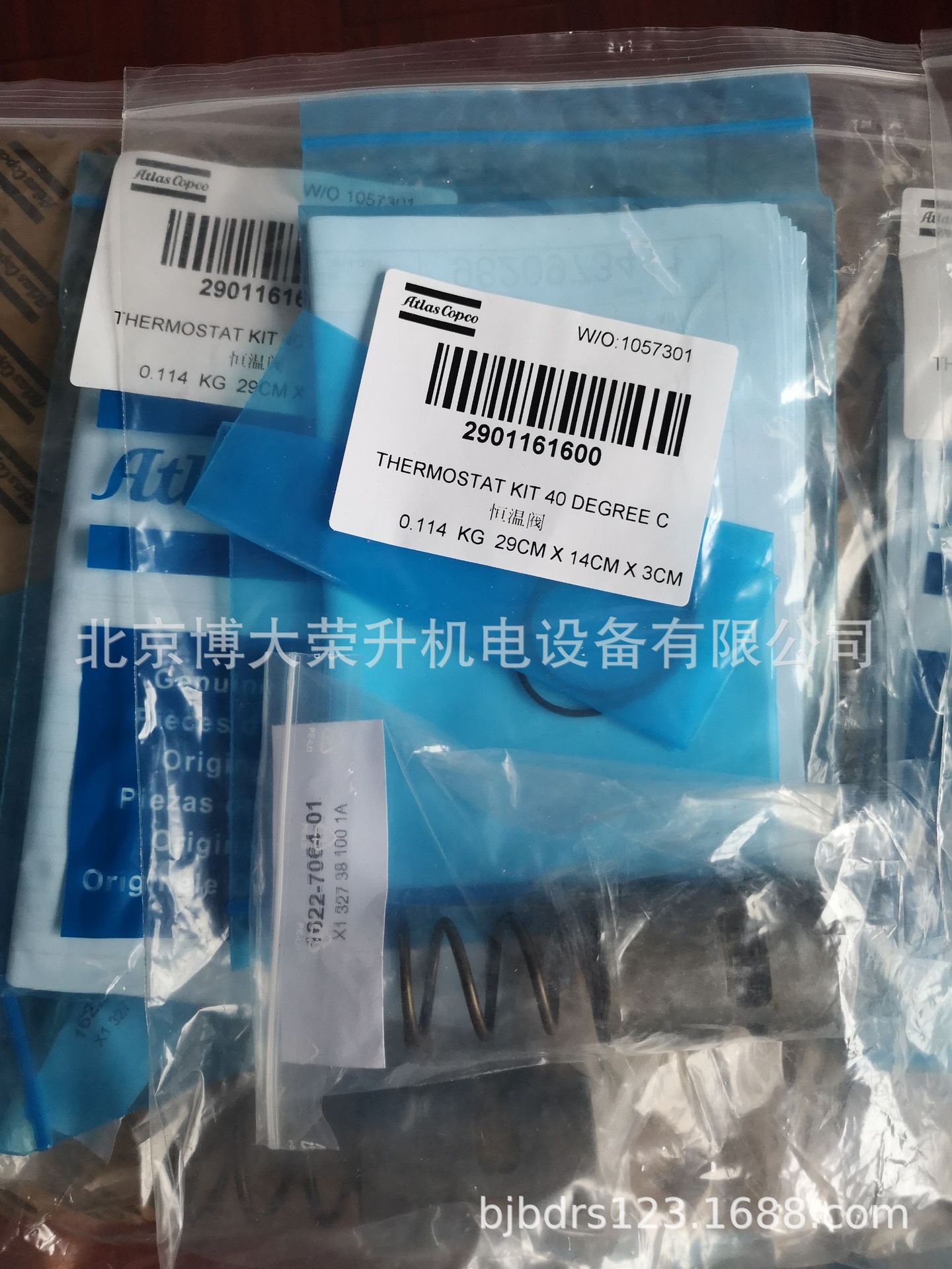 阿特拉斯恒温阀保养包1623992600 3001531151螺杆空压机配件-阿里巴巴