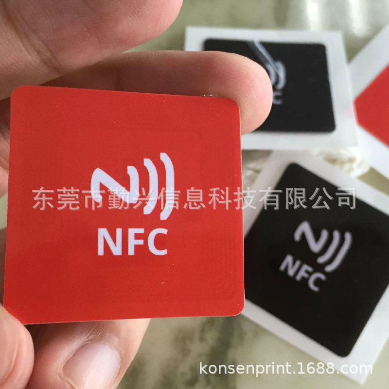 NFC标签 NFC防伪 NFC应用 NFC智能标签 RFID电子标签 NFC tag-阿里巴巴