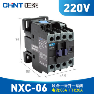 正泰昆仑交流接触器NXC-06 6A 24V/36V/110V/220V/380V 全新正品-阿里巴巴