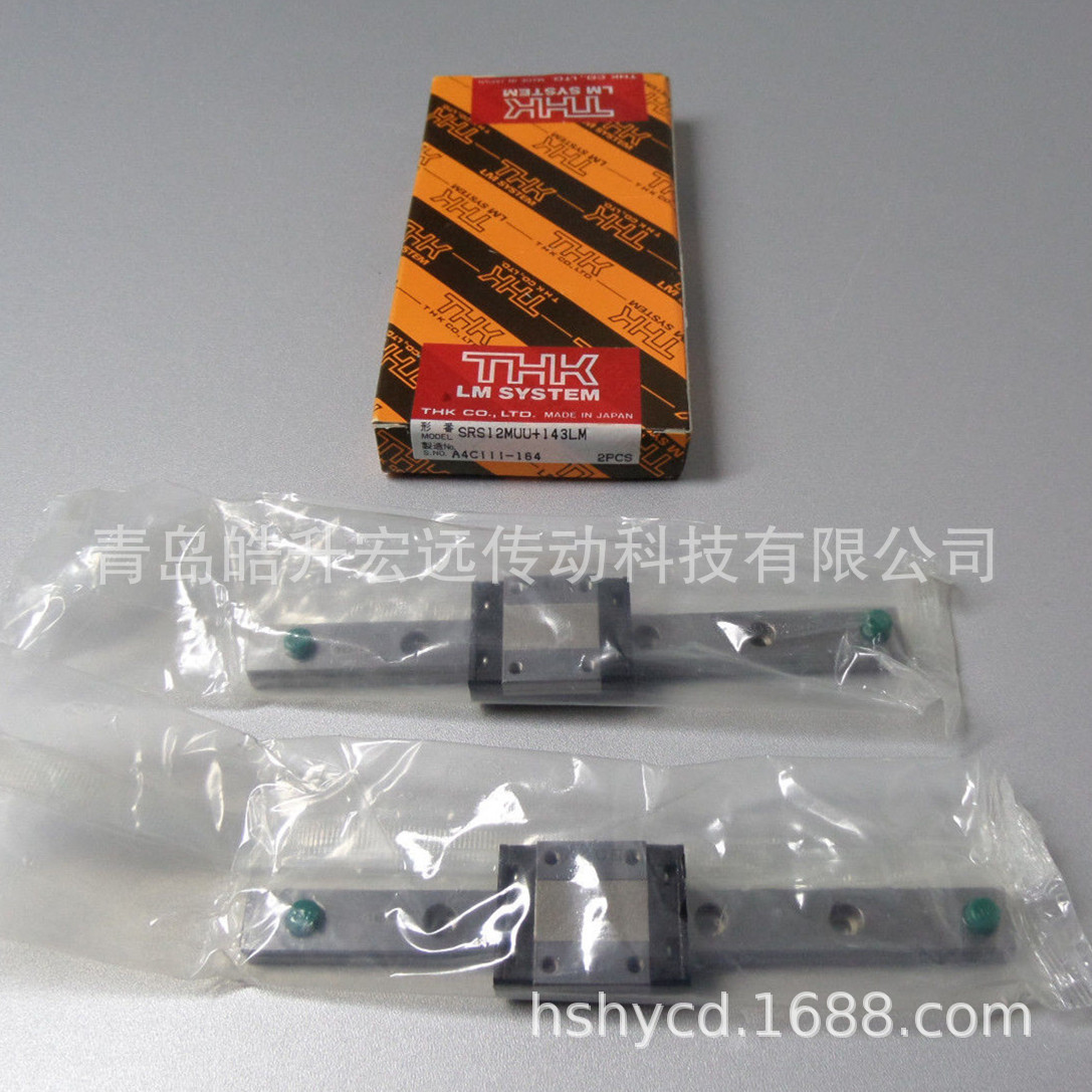 THK LM滚动导轨微型滑块RSR15VM、RSR15N、RSR20VM、RSR20N-阿里巴巴