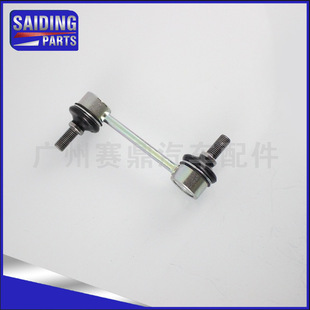 48830-20010 适用丰田卡罗拉平衡杆球头 汽车连杆球头 COROLLA-阿里巴巴