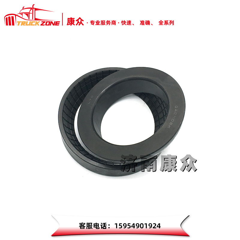 重汽 豪沃STR 红岩车桥通用款平衡轴推力轴承199114520042-阿里巴巴